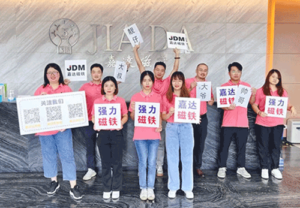 HOME - JDM-China's leading earth magnet manufacturer