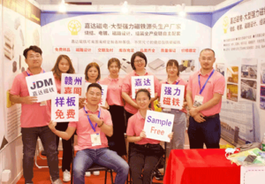 HOME - JDM-China's leading earth magnet manufacturer