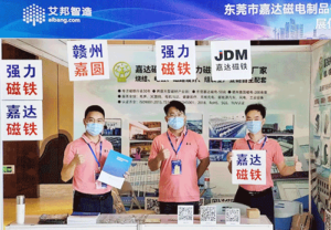 HOME - JDM-China's leading earth magnet manufacturer